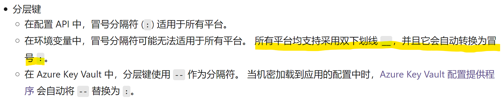 能否提供“自动将配置Key中的点(.)转换成冒号(:)？” · Issue #204 · apolloconfig/apollo.net · GitHub