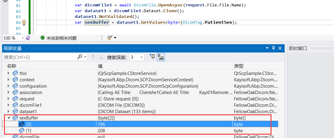 C-Store request dataset read incorrect · Issue #1301 · fo-dicom/fo ...