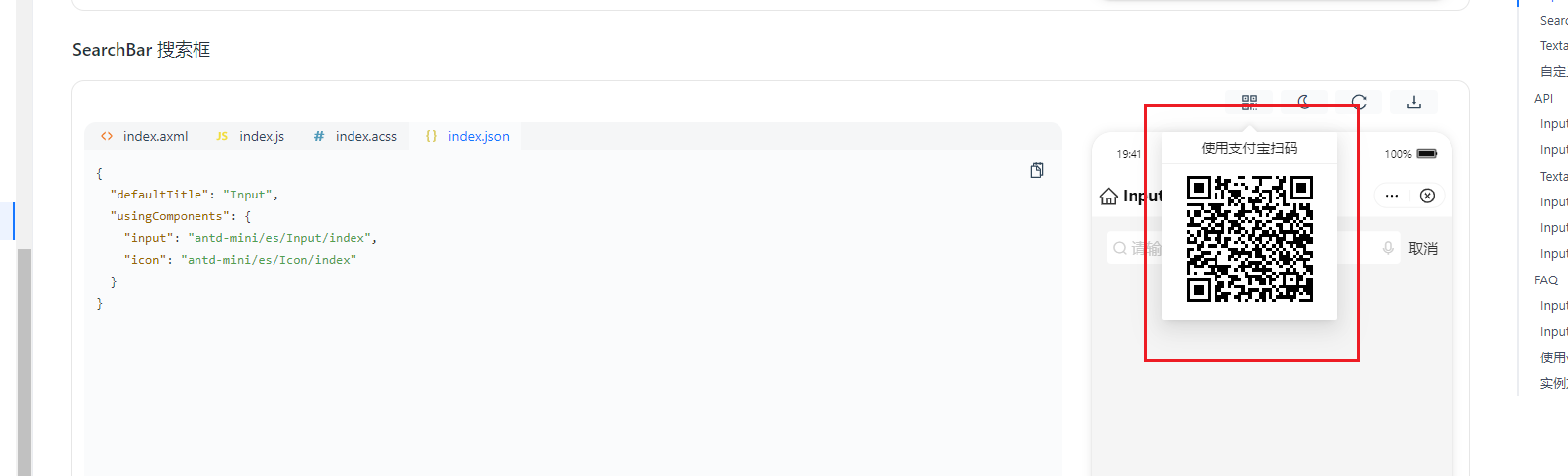 input聚焦问题 · Issue #763 · ant-design/ant-design-mini · GitHub