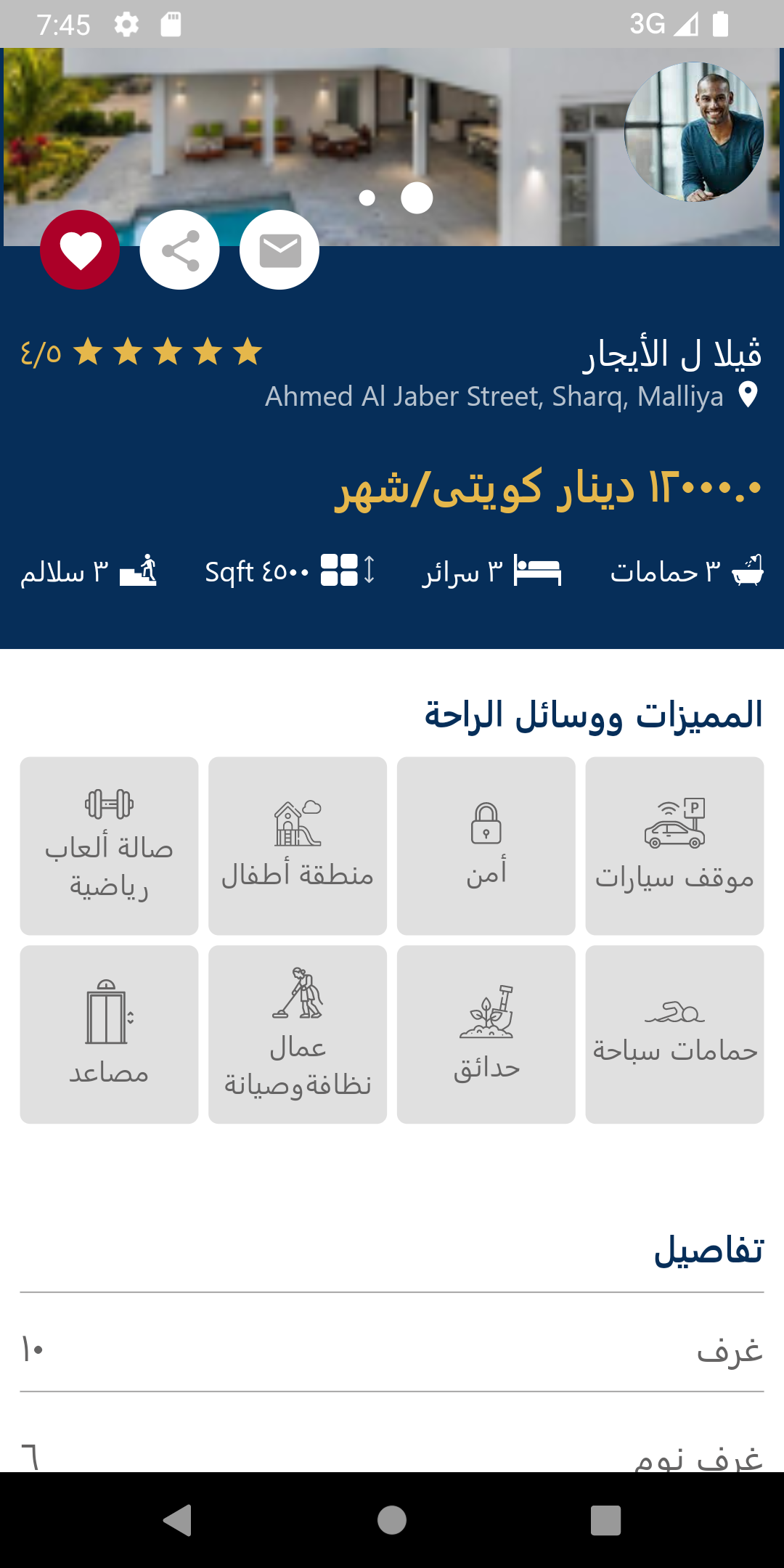 GitHub - MARYAM-memo/Bandar-app: Bandar app for rent, buy or re-sale ...