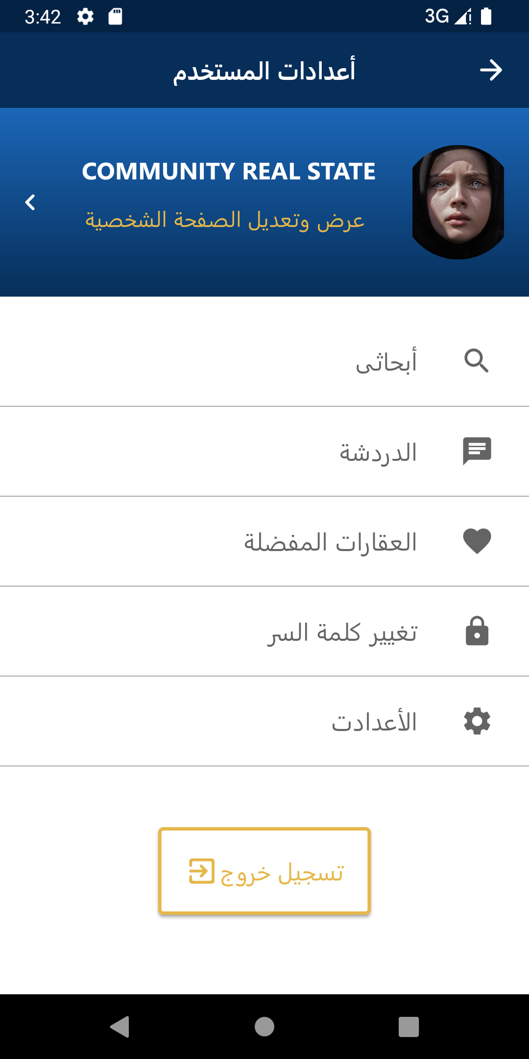 GitHub - MARYAM-memo/Bandar-app: Bandar app for rent, buy or re-sale ...