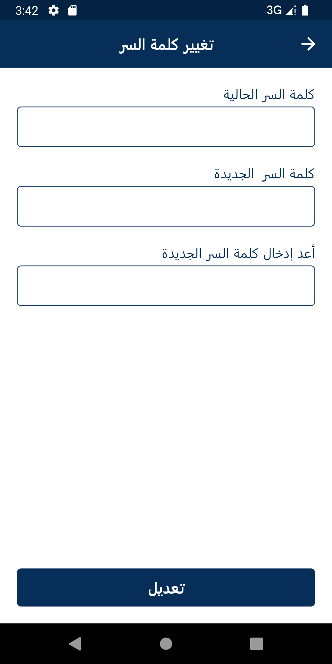 GitHub - MARYAM-memo/Bandar-app: Bandar app for rent, buy or re-sale ...