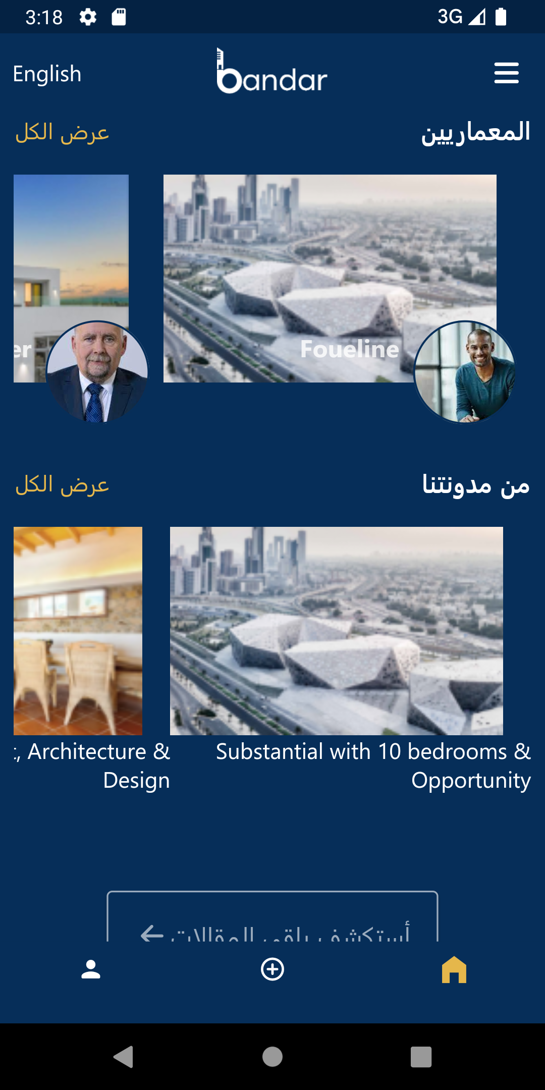 GitHub - MARYAM-memo/Bandar-app: Bandar app for rent, buy or re-sale the buildings after adding ...