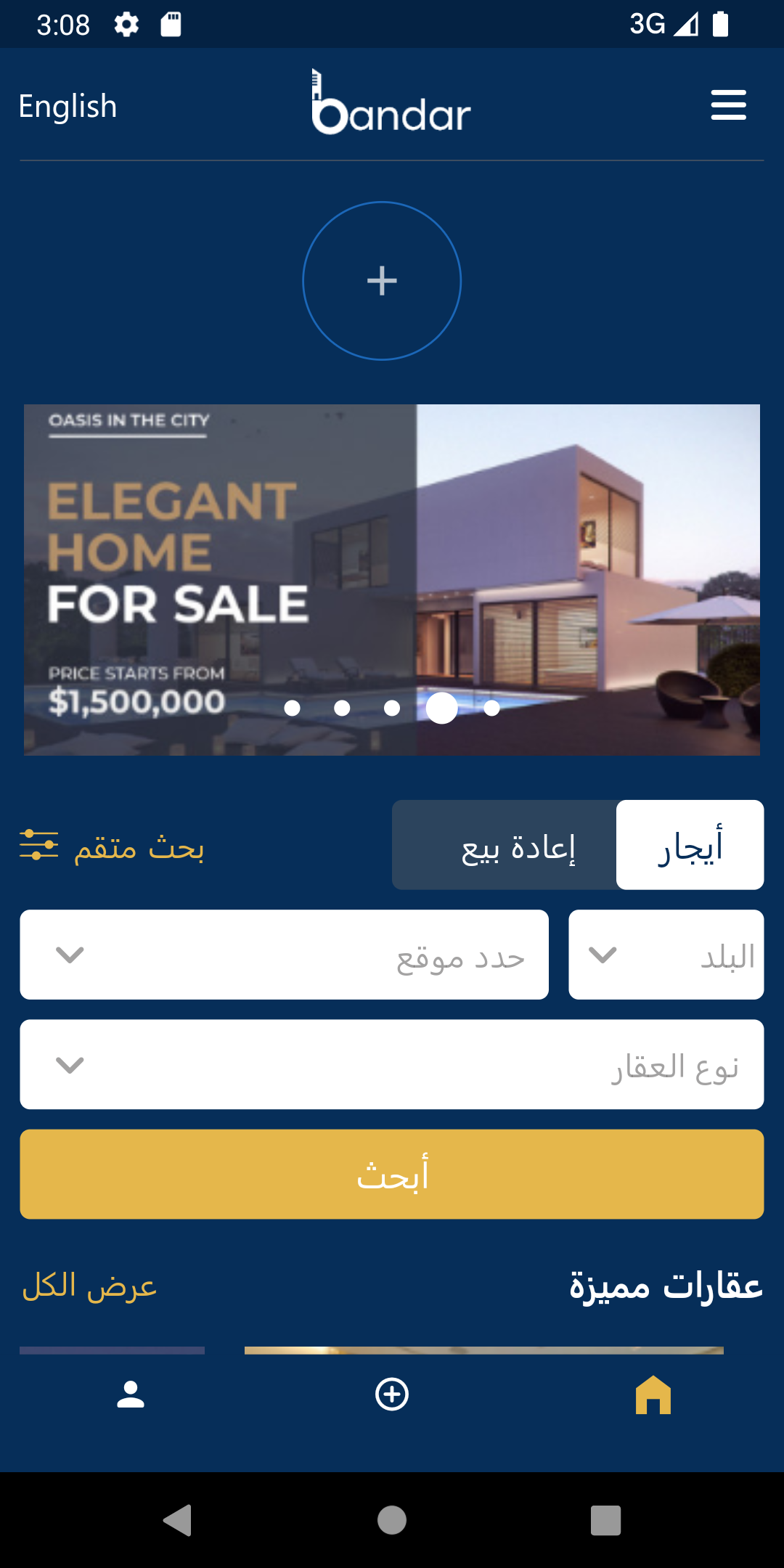 GitHub - MARYAM-memo/Bandar-app: Bandar app for rent, buy or re-sale the buildings after adding ...