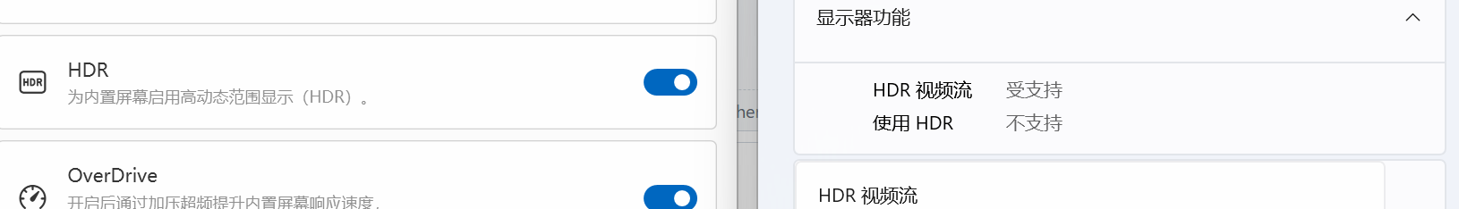 LTT shows the HDR switch while windows reports that my screen doesn't ...