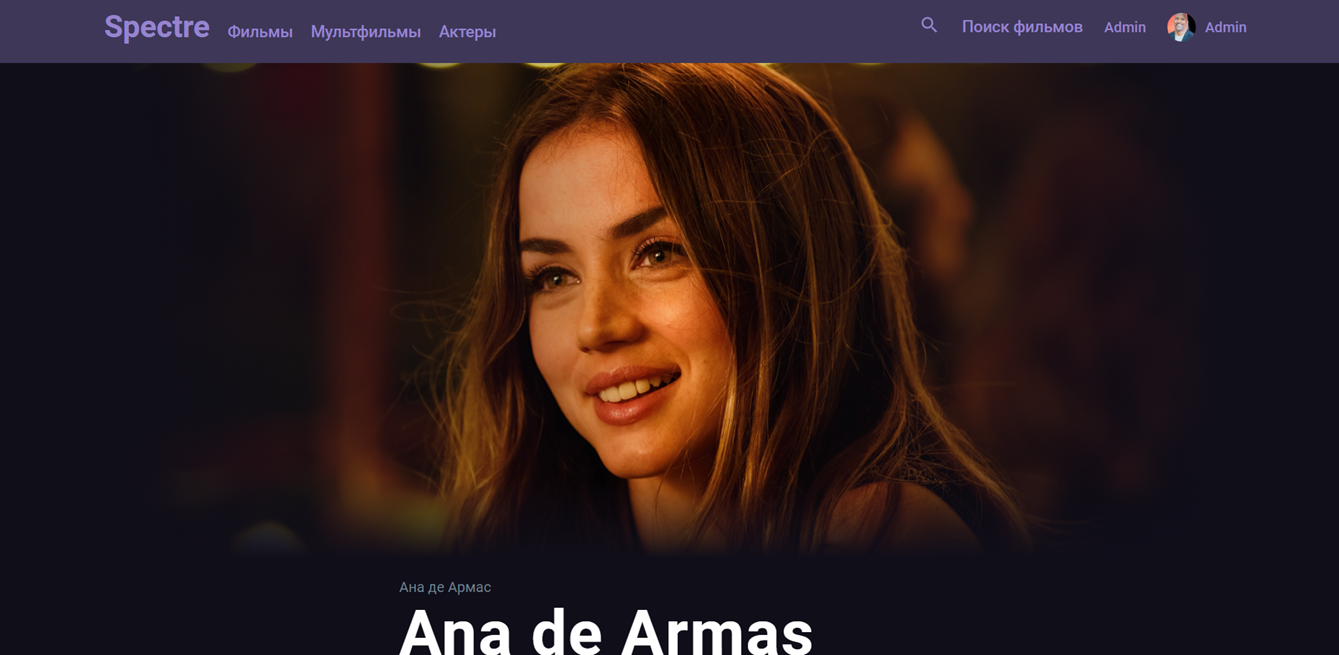 GitHub - AbdukarimAA/Spectre-movie-streaming-service: Spectre is a subscription-based streaming ...