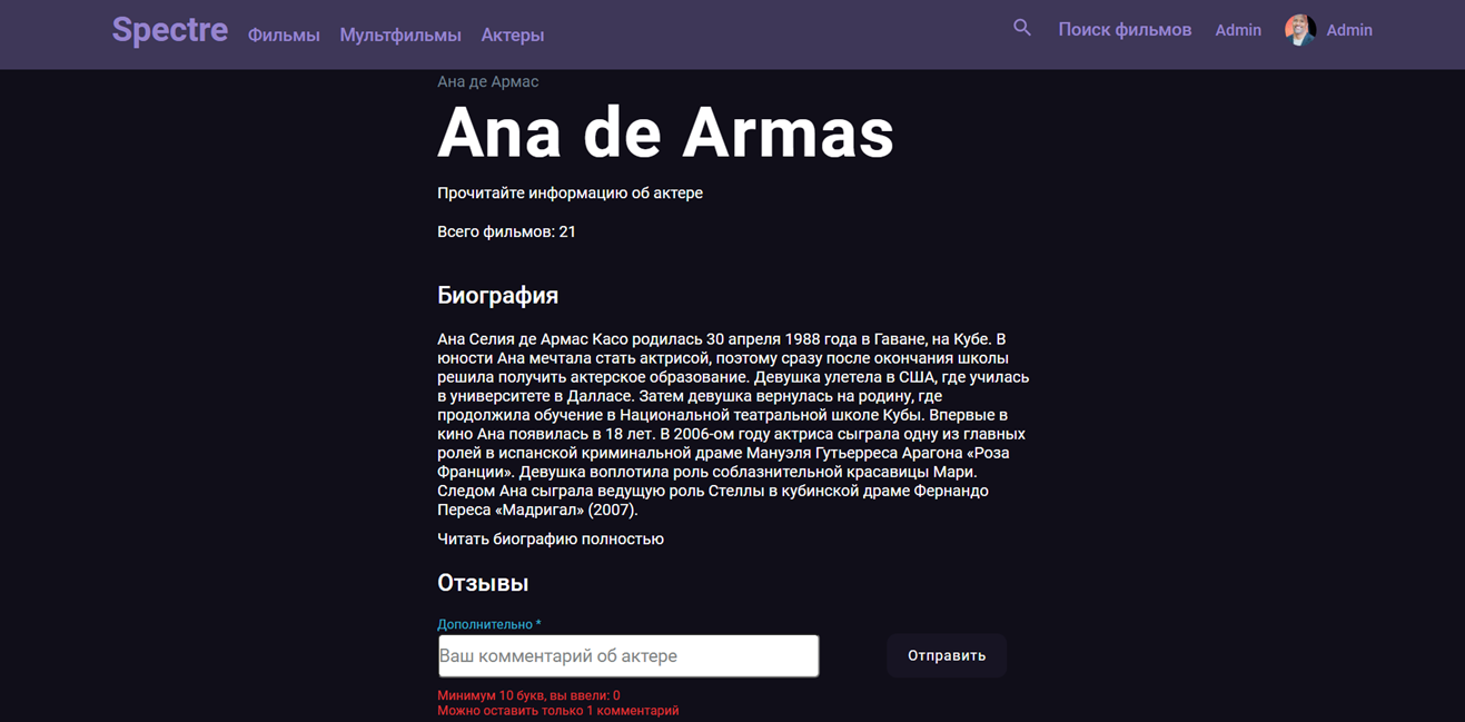 GitHub - AbdukarimAA/Spectre-movie-streaming-service: Spectre is a subscription-based streaming ...