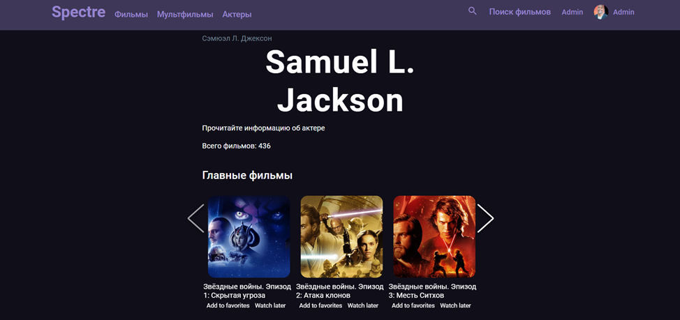 GitHub - AbdukarimAA/Spectre-movie-streaming-service: Spectre is a subscription-based streaming ...