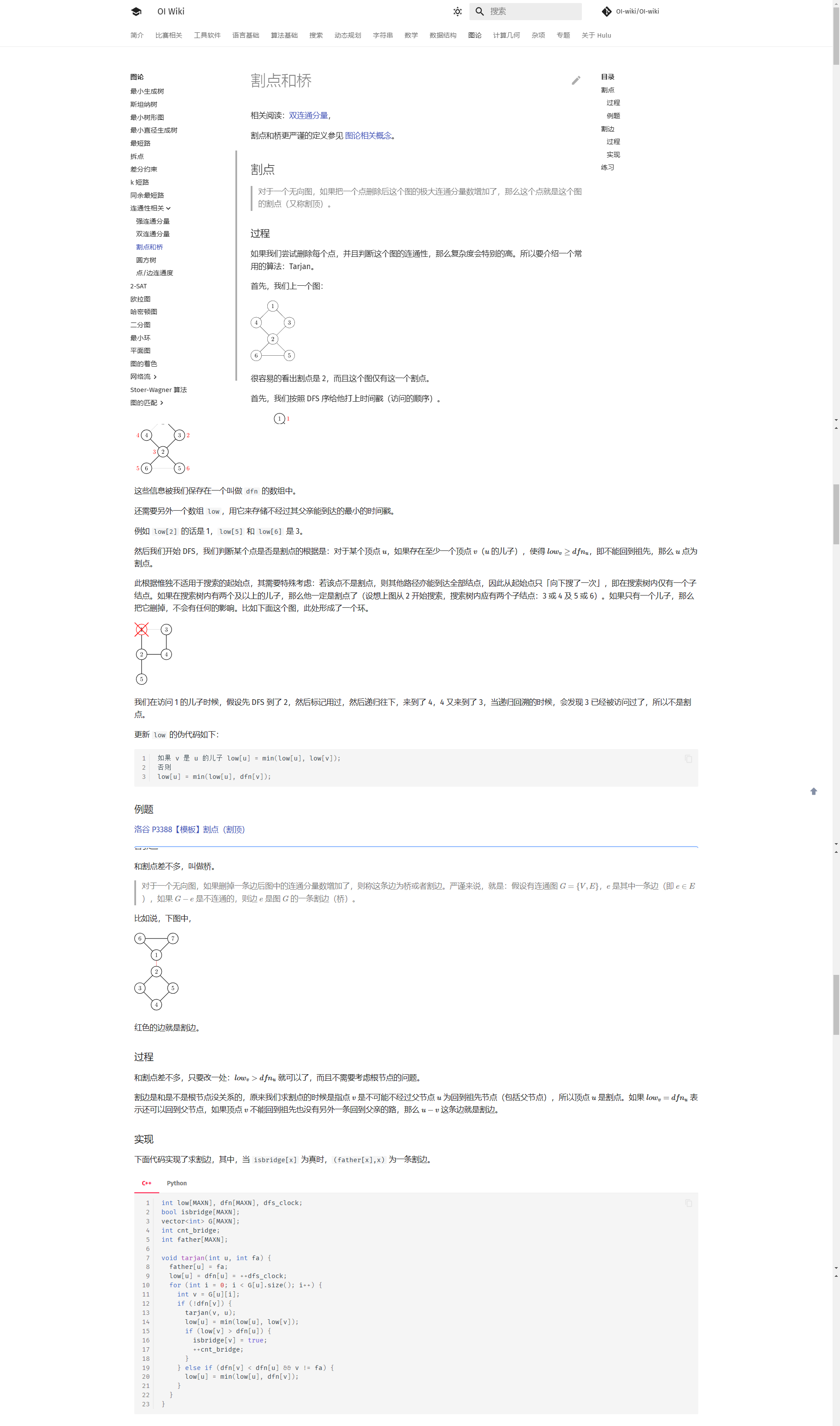 Bug 夜晚模式中无法打开图片 · Issue 4795 · Oi Wikioi Wiki · Github