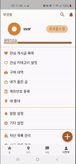 GitHub - group-buying/group-buying-frontend