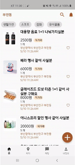 GitHub - group-buying/group-buying-frontend