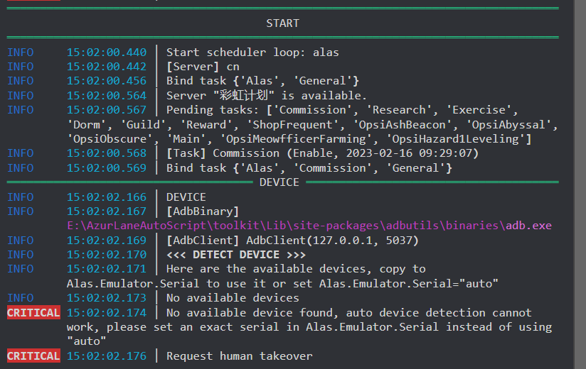 Auto检测不到模拟器 · Issue 2243 · Lmeszincazurlaneautoscript · Github