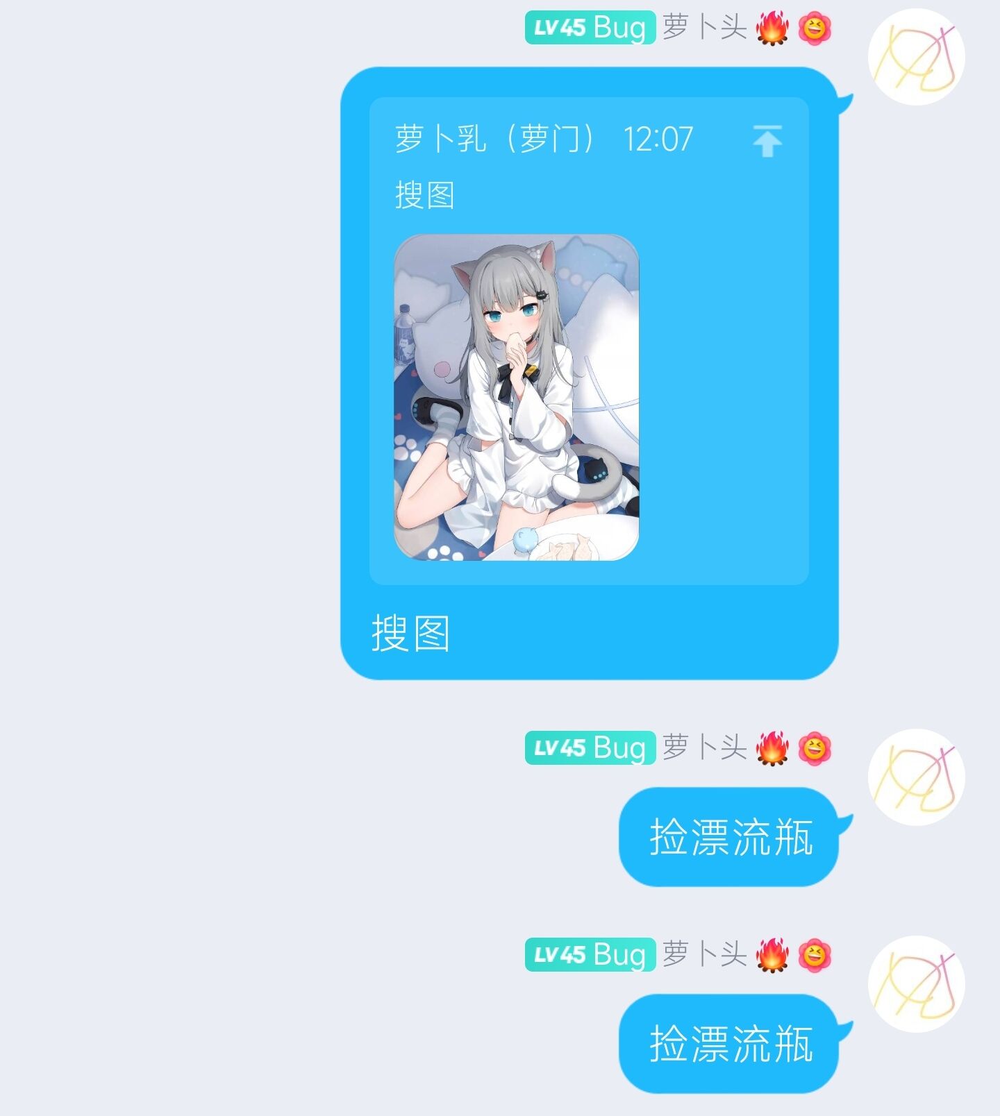 搜索指令貌似有问题 · Issue #68 · cssxsh/pixiv-helper · GitHub