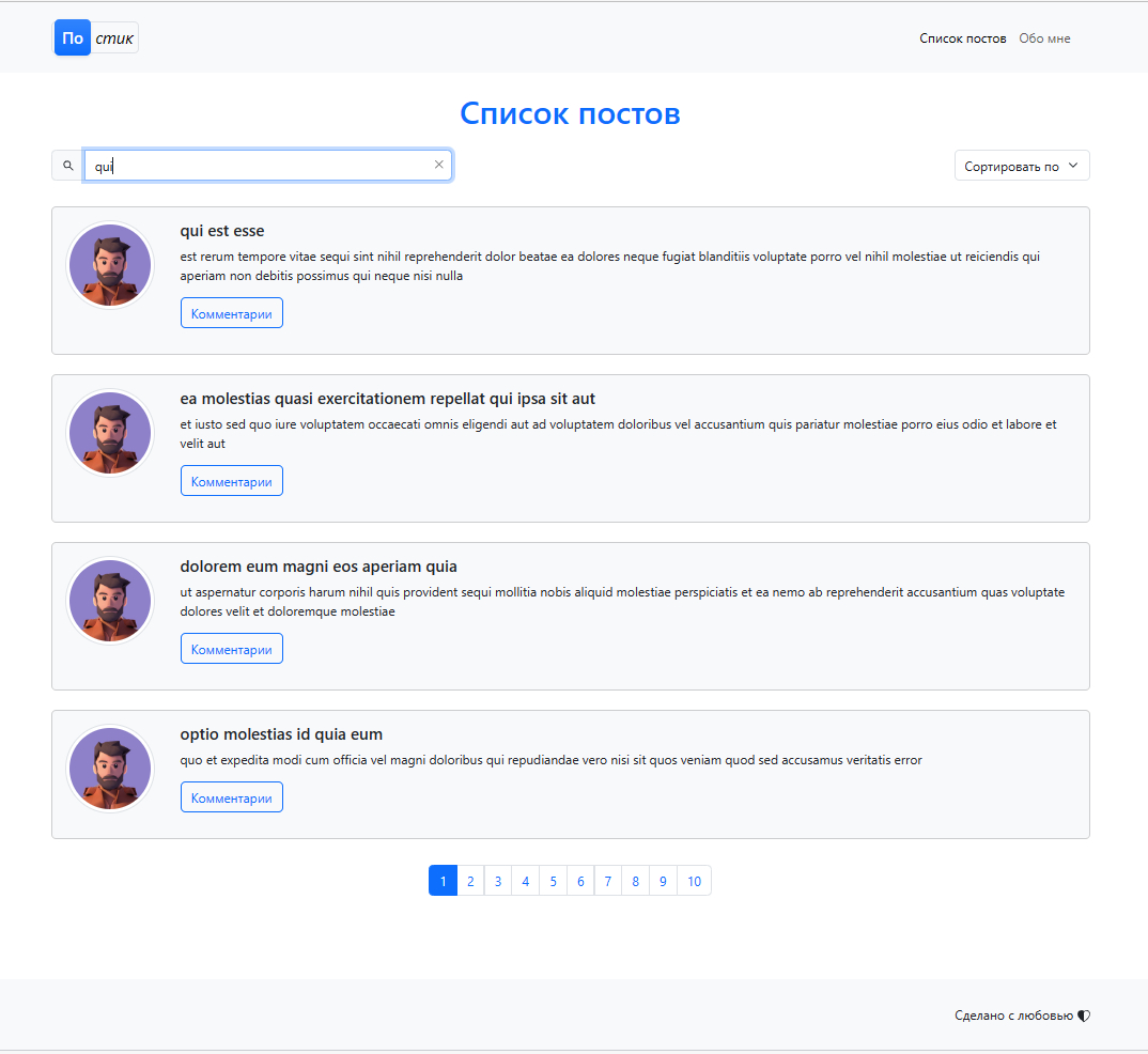 GitHub - Milena-Belianova/React-vite-posts