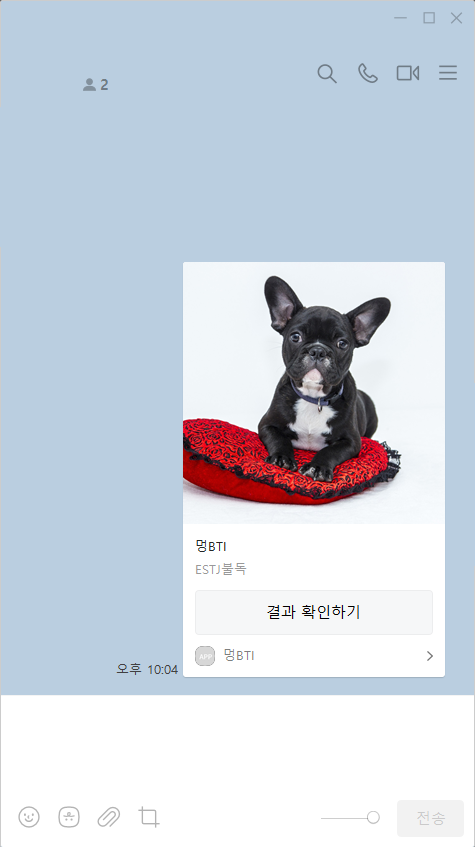 GitHub - jayeunji/MBTI