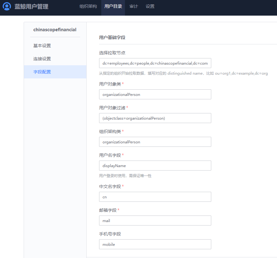 蓝鲸6.0对接LDAP账号报错 · Issue #985 · TencentBlueKing/bk-user · GitHub