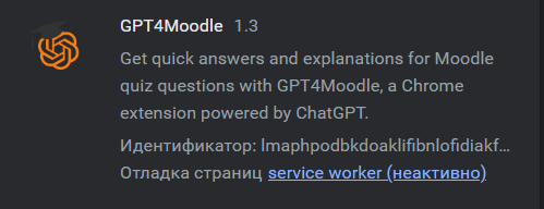 Infinite loading · Issue #9 · PrincTwilig/GPT4Moodle · GitHub