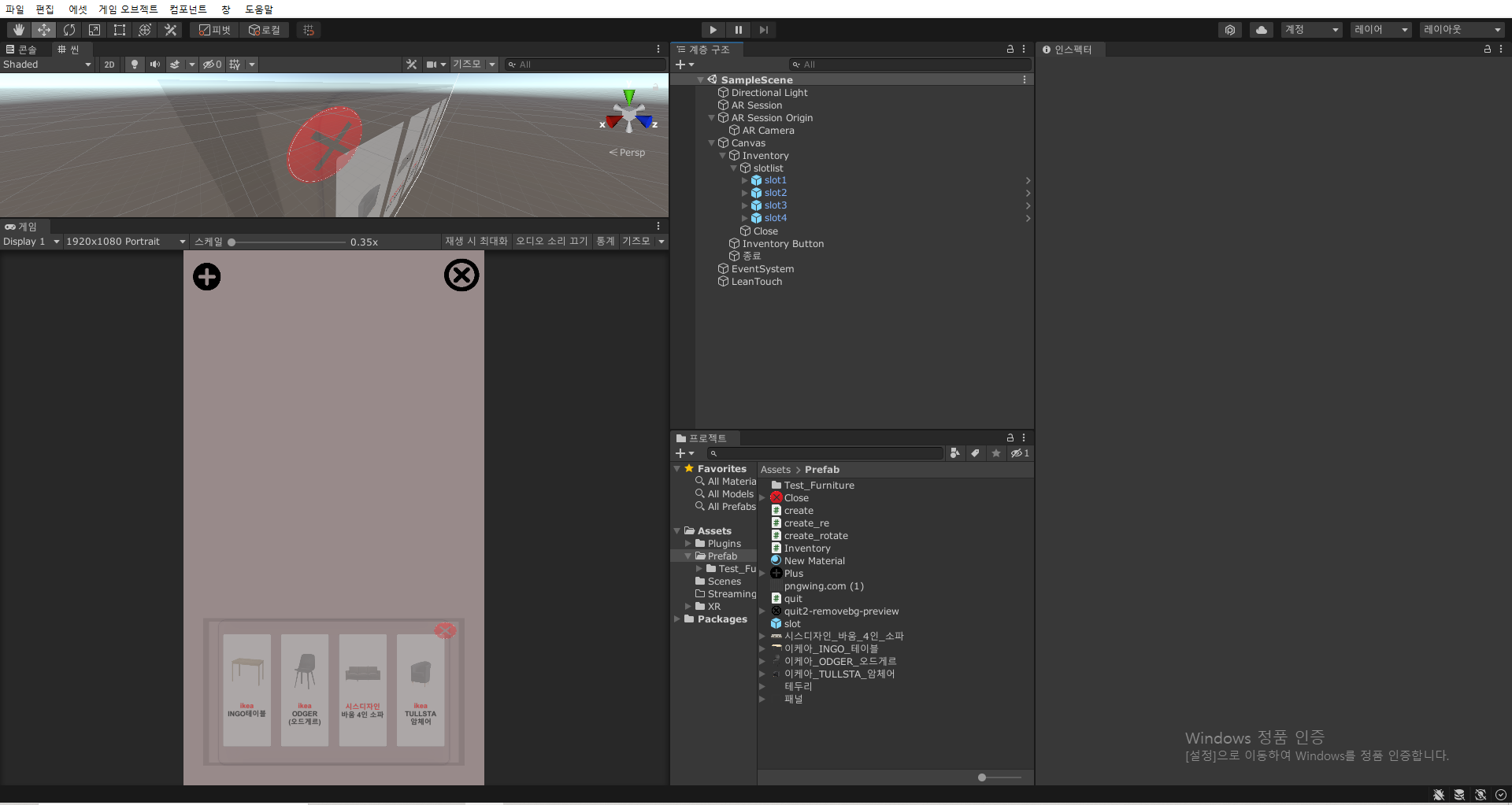 GitHub - olzrl1/unity_AR_interior: Unity ARFoundation을 이용한 가구배치프로그램