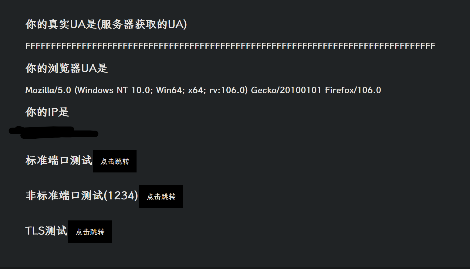 UA2F正常running但UA未修改 · Issue #56 · Zxilly/UA2F · GitHub