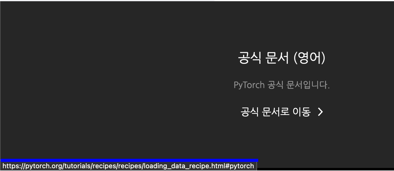 원본 문서의 제목, 링크 추가 제안 · Issue #314 · PyTorchKorea/tutorials-kr · GitHub