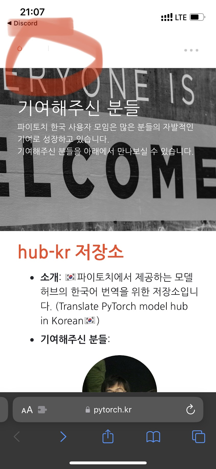 로고 수정 필요 · Issue #35 · PyTorchKorea/pytorch.kr · GitHub