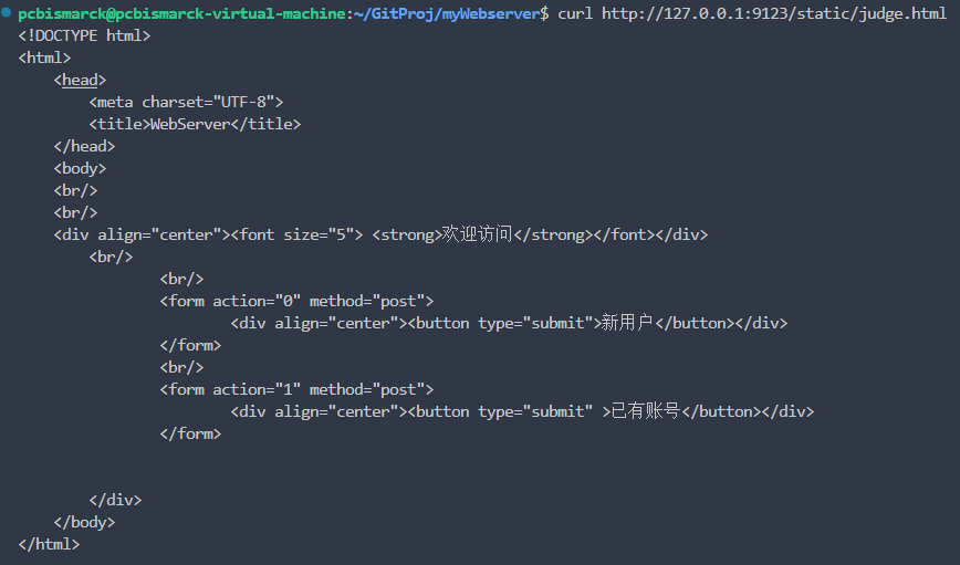 GitHub - PCBismarck/myWebserver