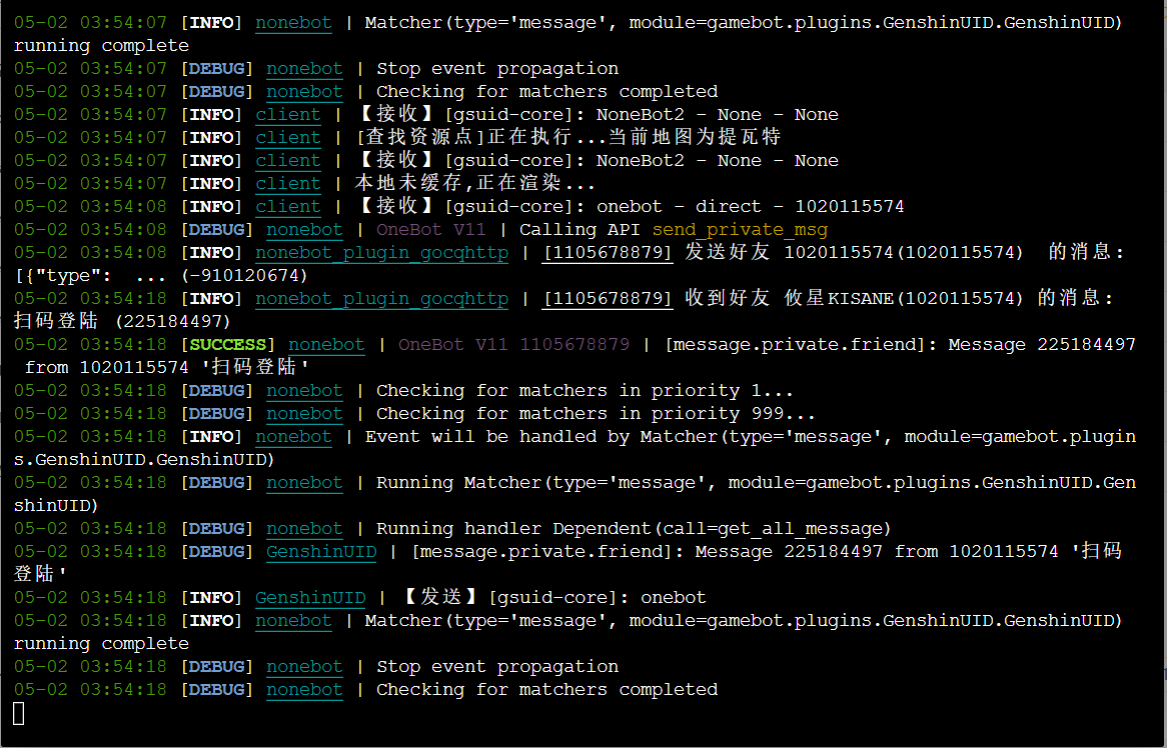 部分功能无法使用 · Issue 533 · Kimigaiiwuyigenshinuid · Github