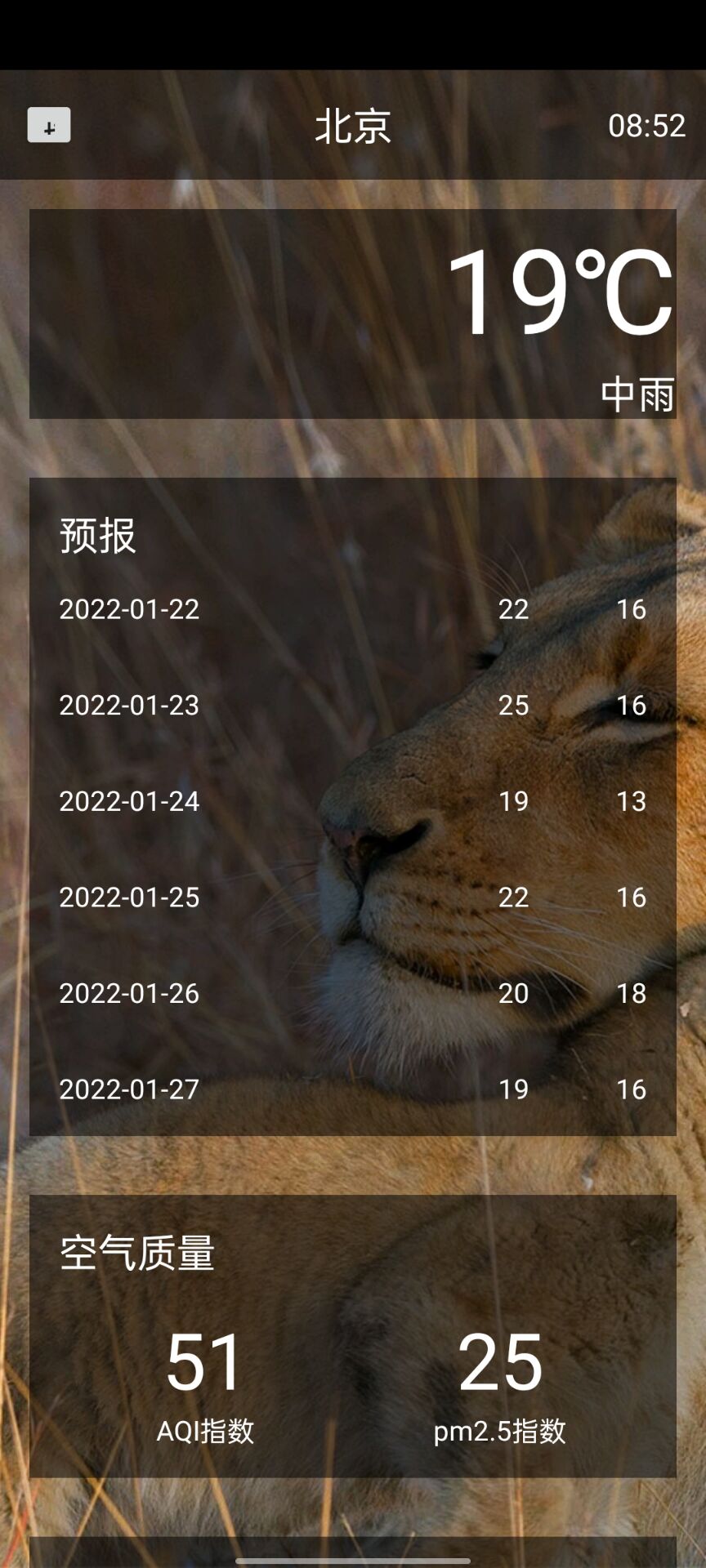 GitHub - chen-zhi-bin/coolweather