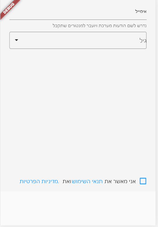 rtl Text is displayed incorrectly in Web on mobile (or using the device toolbar in Chrome ...