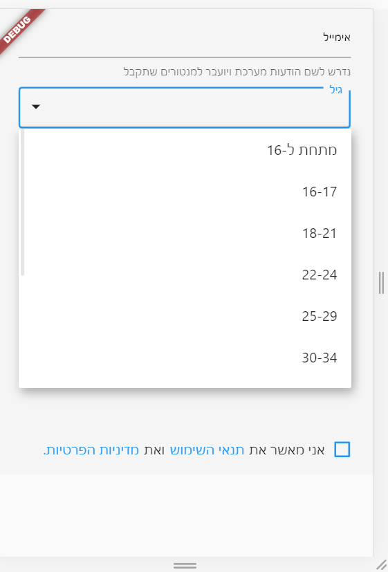 Rtl Text Is Displayed Incorrectly In Web On Mobile Or Using The Device