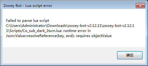 Slave window problem · Issue #846 · Masuzu/ZooeyBot · GitHub