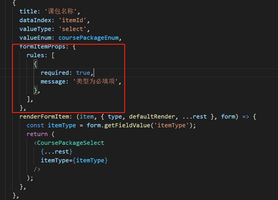 搜索表单自定义ProColumns使用renderFormItem并添加formItemProps必填规则后，搜索表单上也添加了必填条件 · Issue #1808 · ant-design ...