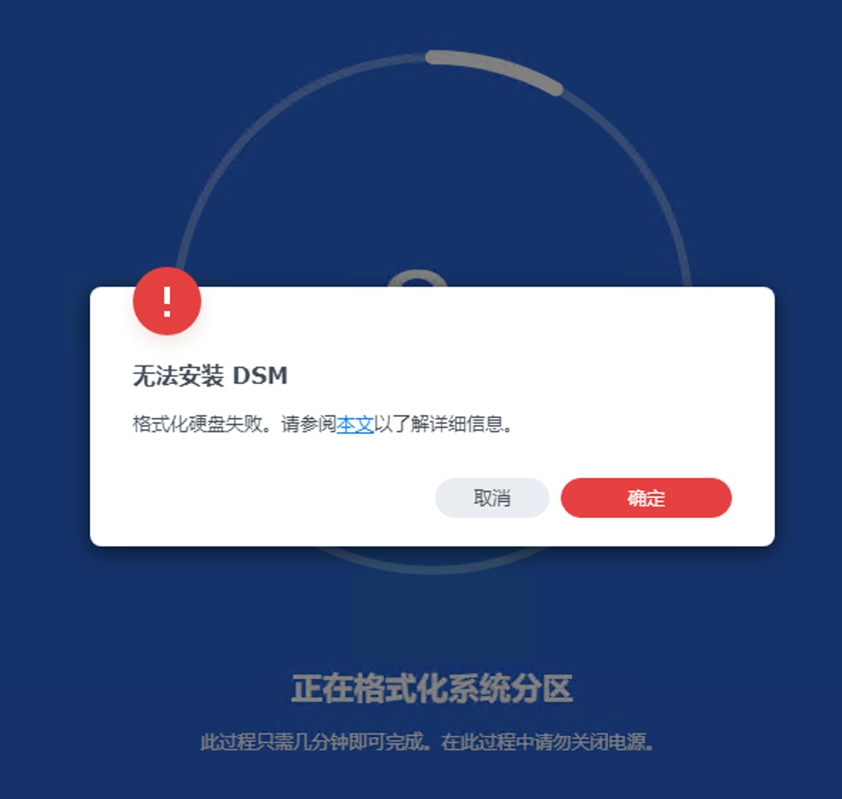 DVA3221 install error · Issue #633 · fbelavenuto/arpl · GitHub