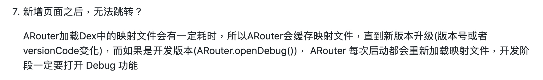 舊有版本更新後出現 arouter there is no route matched bug · Issue #707 · alibaba/ARouter · GitHub