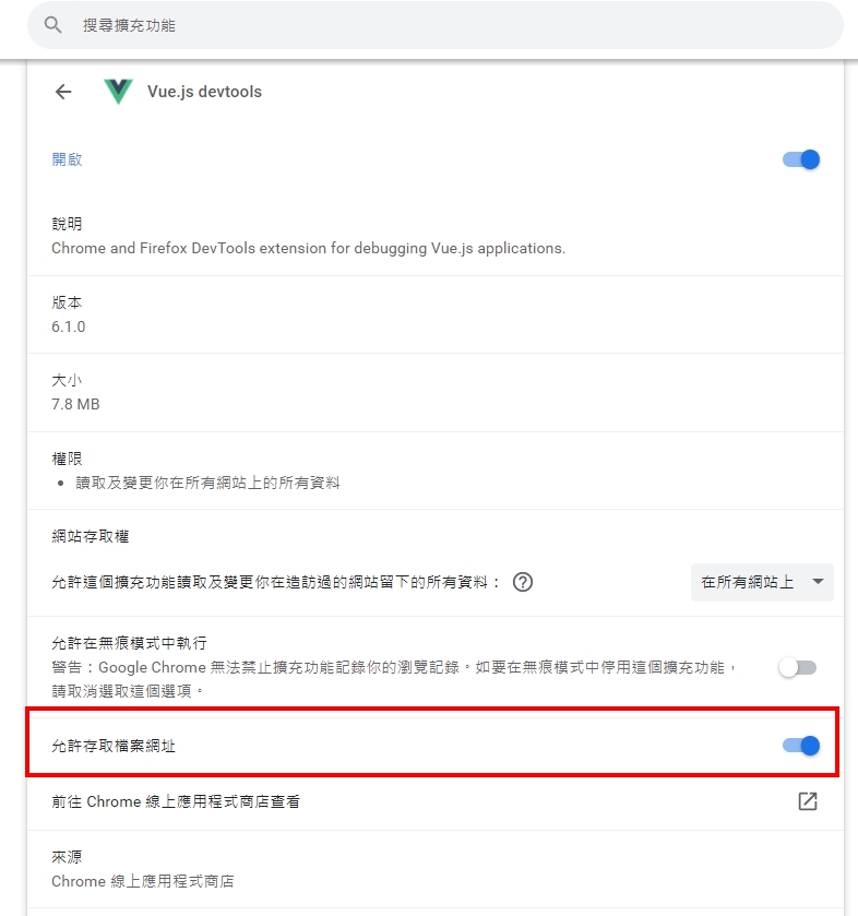 VM3113 backend.js:4912 No app record id found for instance · Issue #1791 · vuejs/devtools-v6 ...