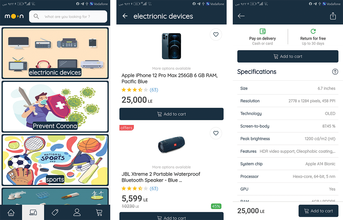 GitHub - Ayyousha/Shop_App