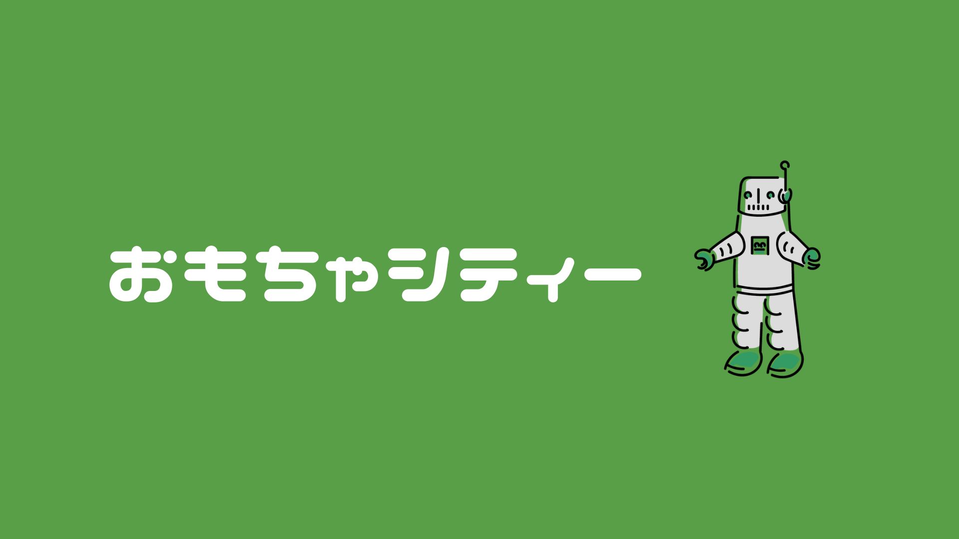 GitHub - gonke-gogo/omocha_city