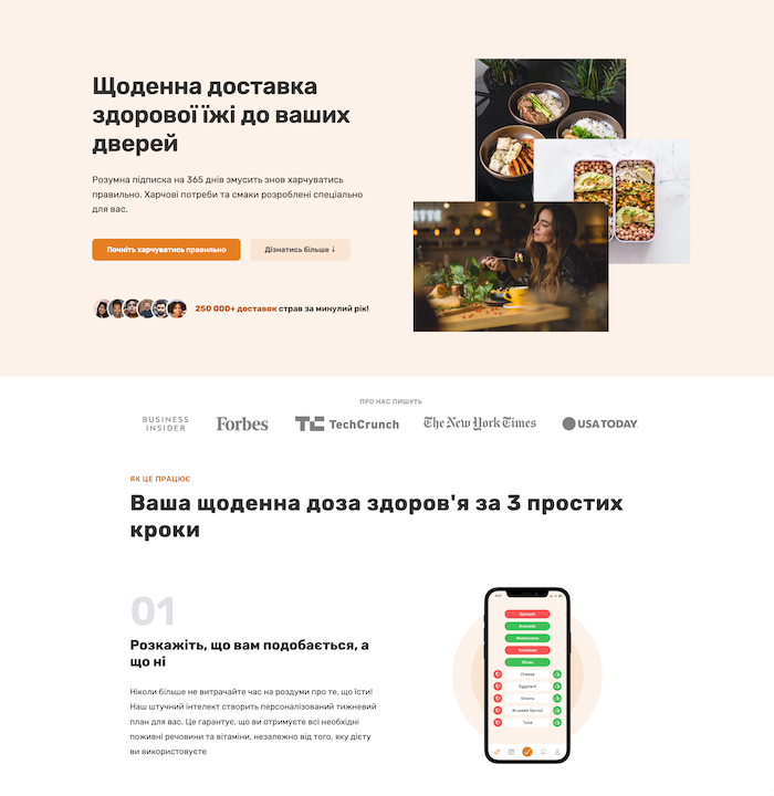 GitHub - alexobadin/omnifood: my final project on HTML / CSS