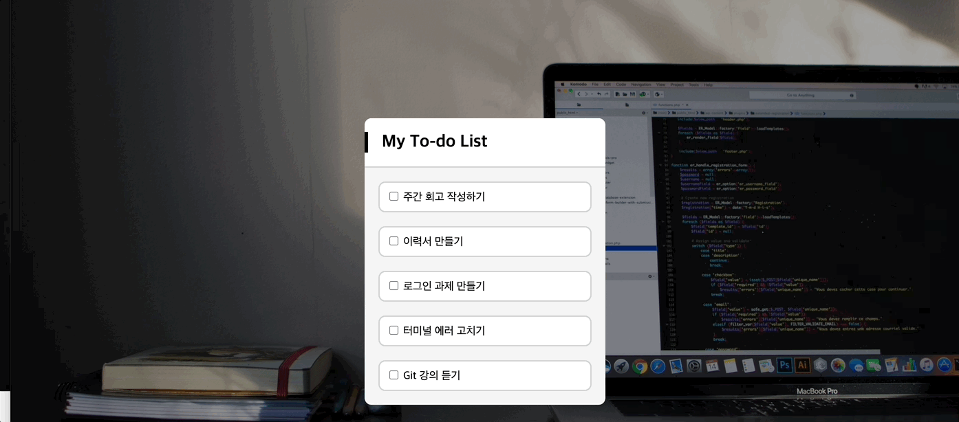 GitHub - jihoon-chae/FrontEndSchool_2: 🦁 프론트엔드 스쿨 2기 과제물을 업로드하는 저장소입니다.