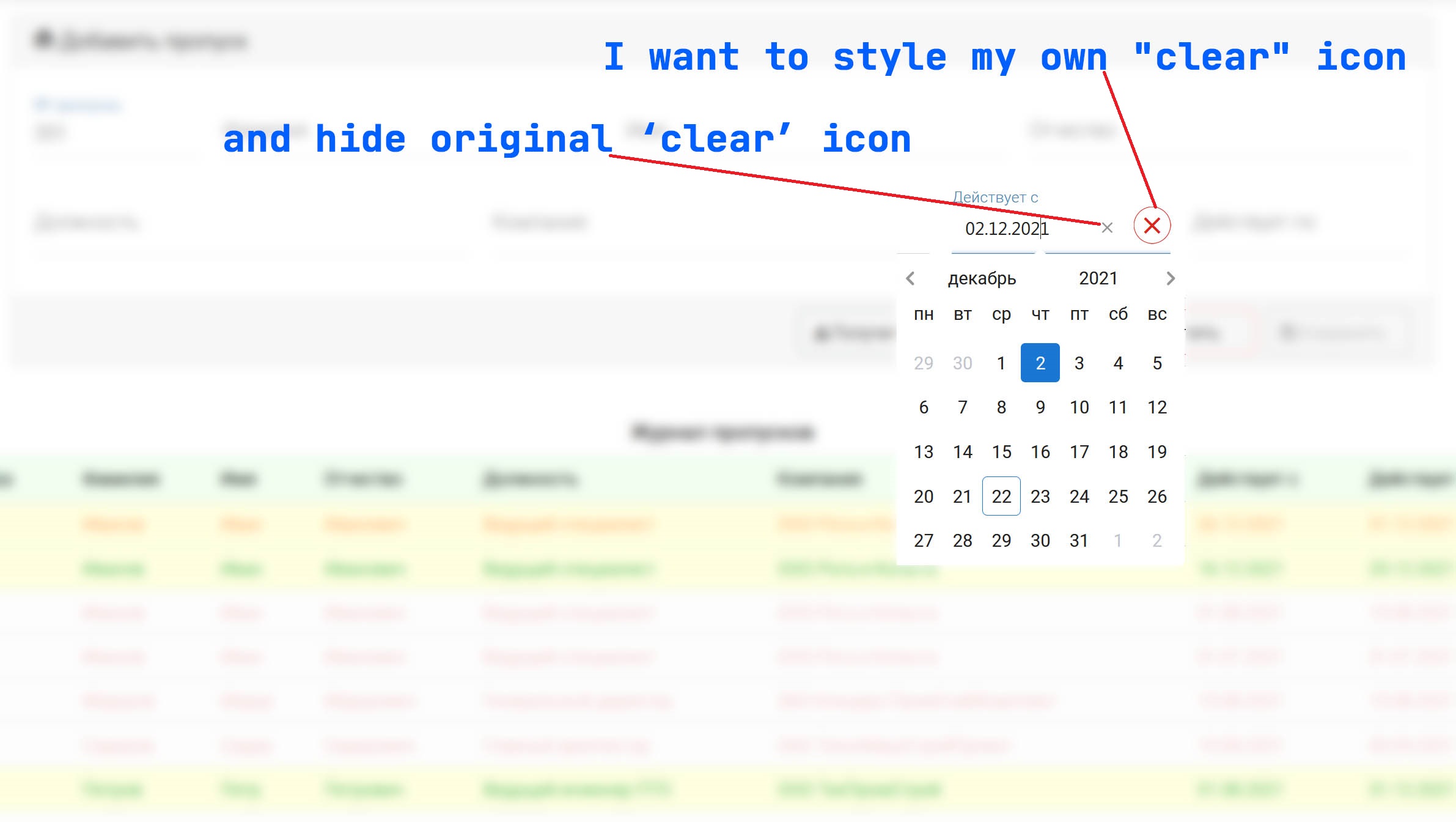 Hide "clear" icon in the input field · Issue #71 · Vuepic/vue3-date-time-picker · GitHub