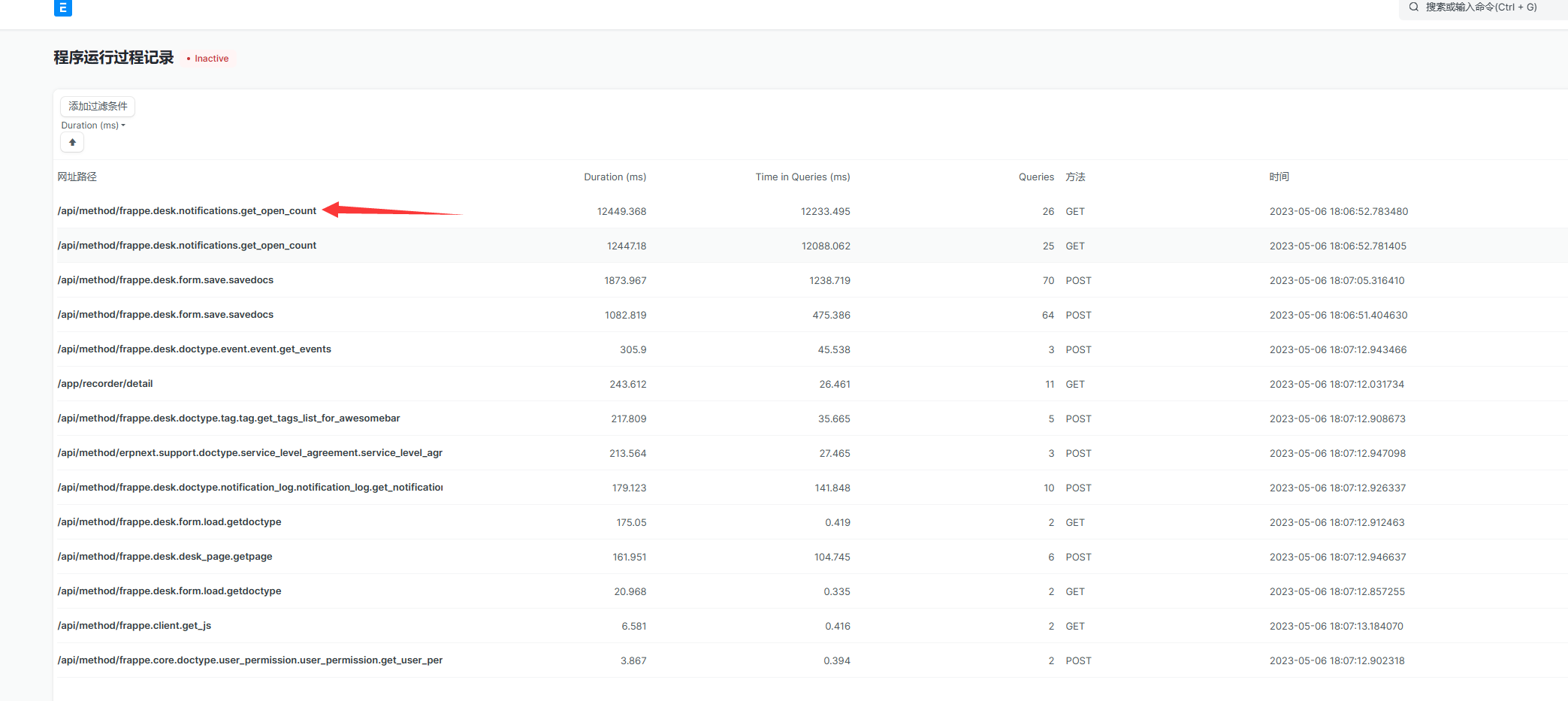The production plan pushes down the material request, the system is very slow · Issue #35194 ...