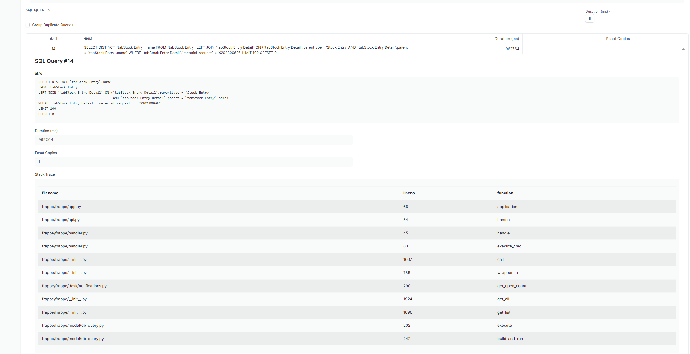 The production plan pushes down the material request, the system is very slow · Issue #35194 ...