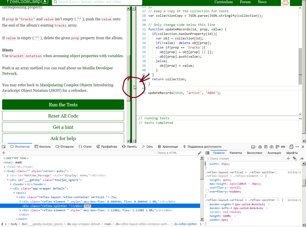 Bad UX for splitter of description's and code's panels · Issue #34358 ...