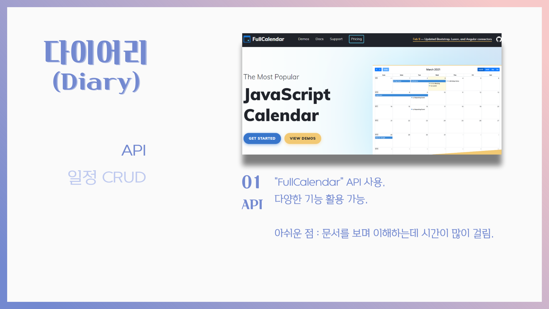 GitHub - DavidJeonKr/Team3