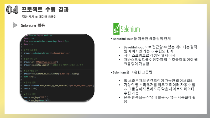 GitHub - DavidJeonKr/ETS: 전자제품 판매 웹 사이트