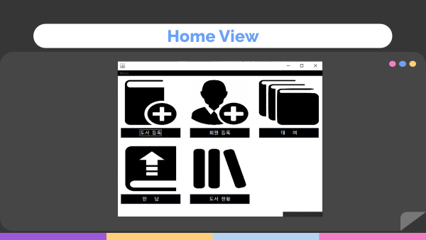 GitHub - DavidJeonKr/LibraryManagementSystem