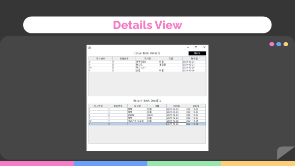 GitHub - DavidJeonKr/LibraryManagementSystem