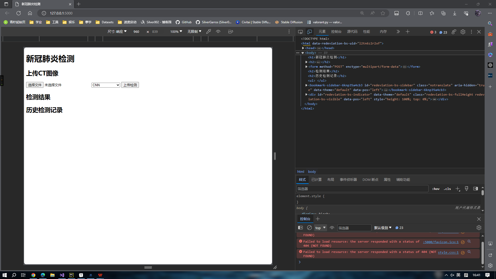 GitHub - SilverGarros/BIGC_COVID19_CLS: 北京印刷学院人工智能大赛深度学习组作品_基于深度学习的新冠肺炎检测系统