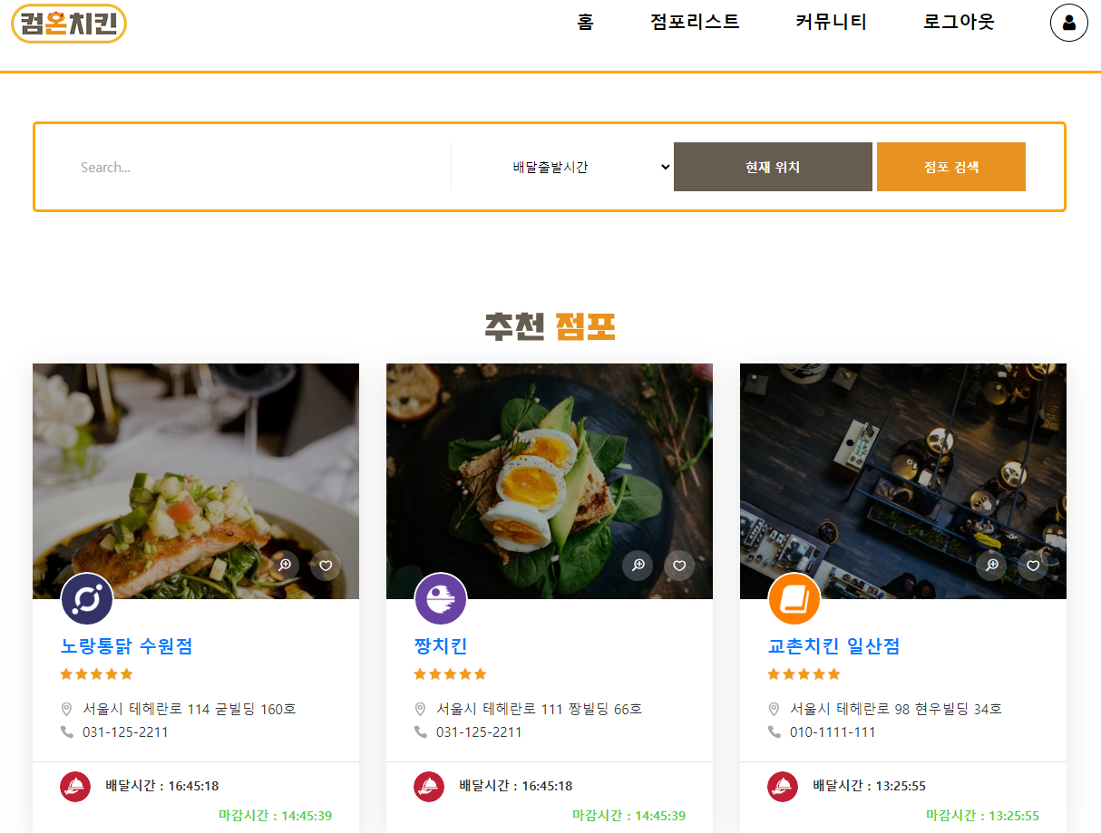 GitHub - supersett/CommonChicken