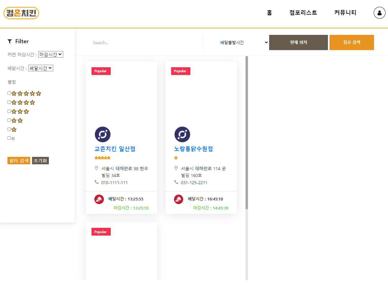 GitHub - supersett/CommonChicken
